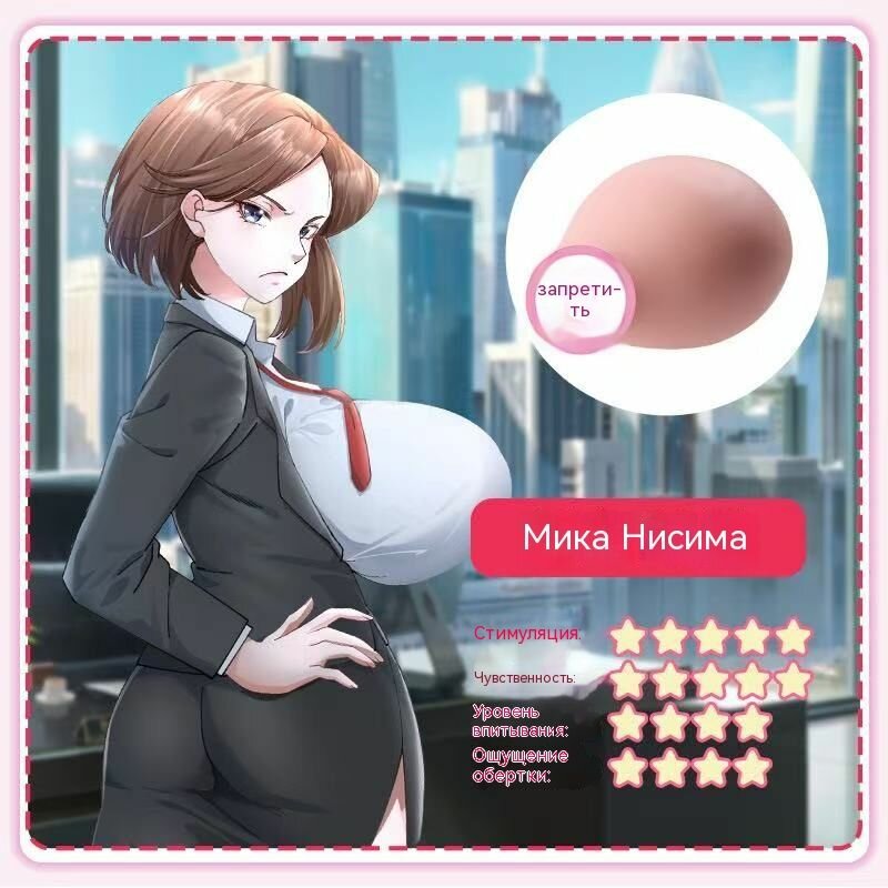 Силиконовая анатомическая мастурбатор для мужчин MRL с реалистичной текстурой