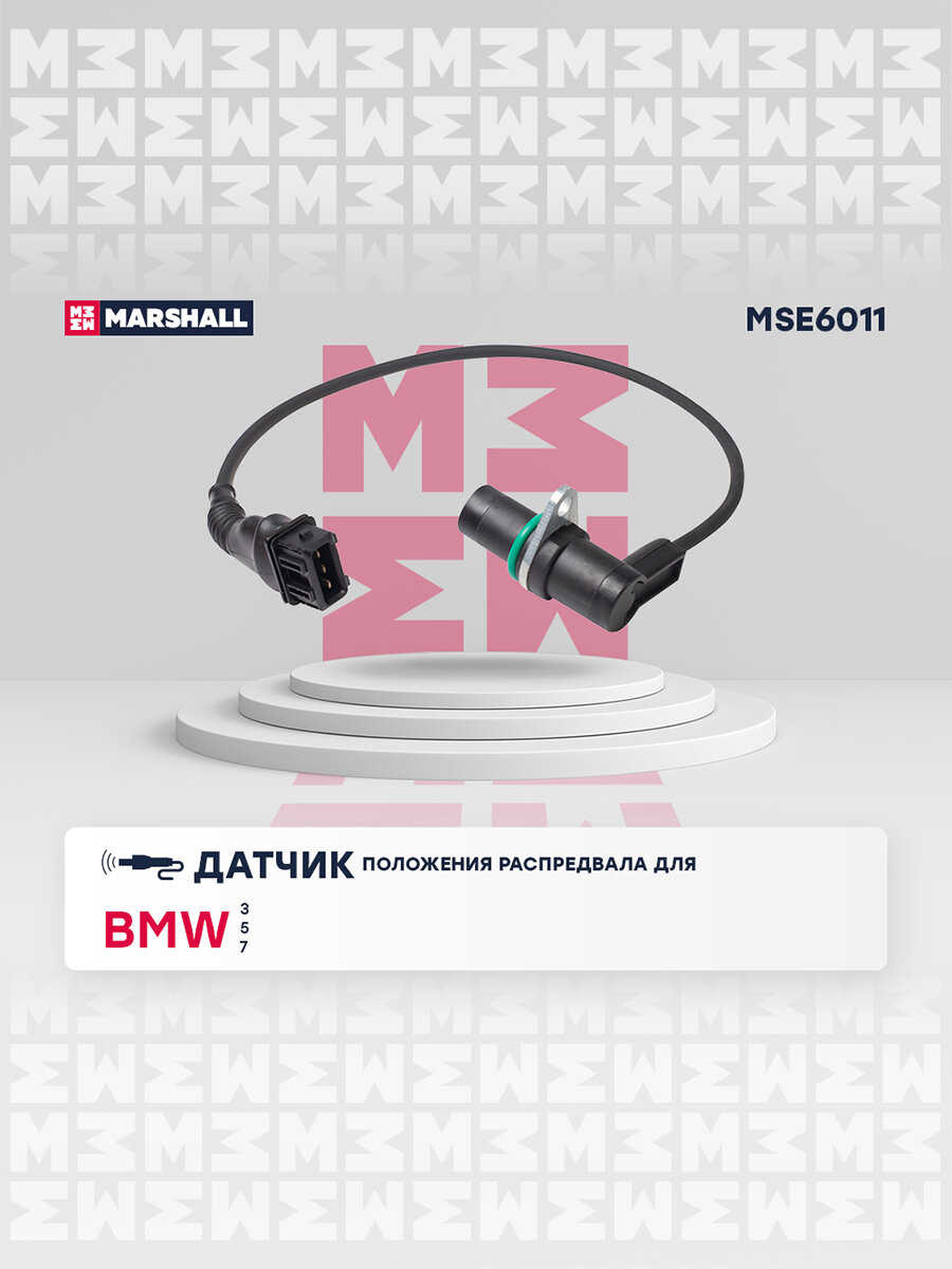 Датчик положения распредвала BMW БМВ 3 5 7 Z3 1703221