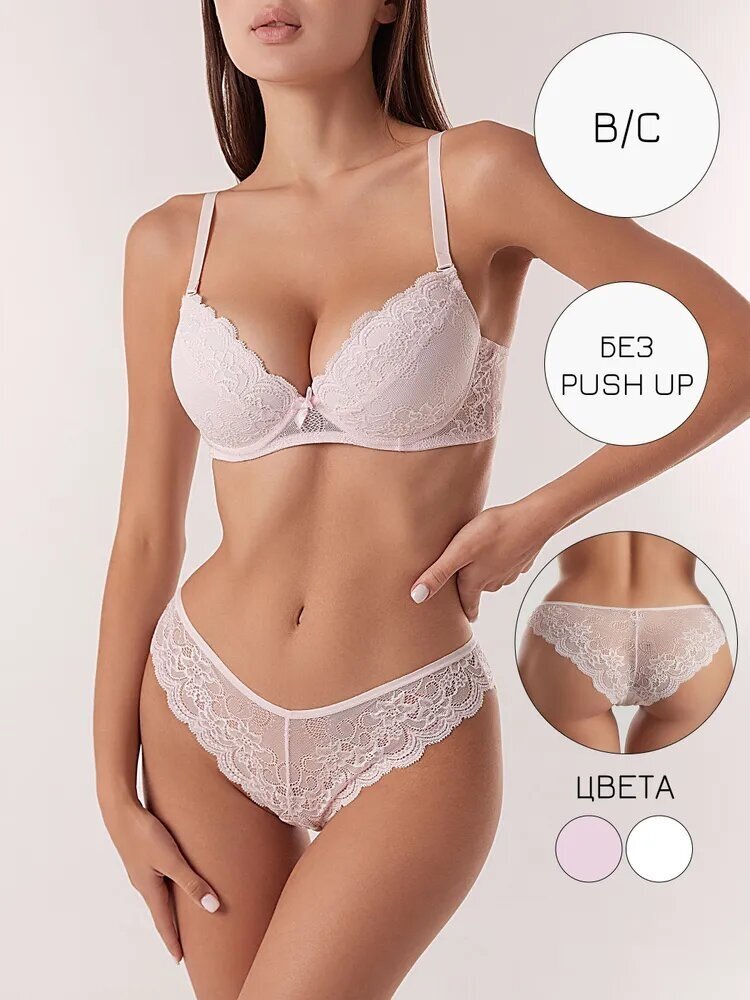 Комплект нижнего белья MOOR MOOR