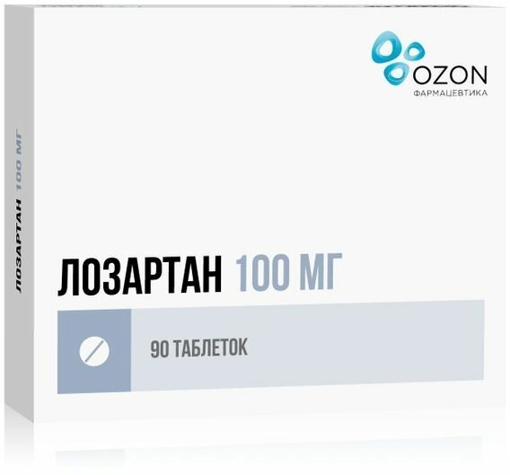 Лозартан таблетки п/о плен. 100мг 90шт
