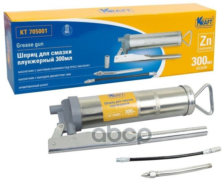 Шприц для смазки рычажно-плунжерный 300 мл Master Kraft Kraft арт. KT705001