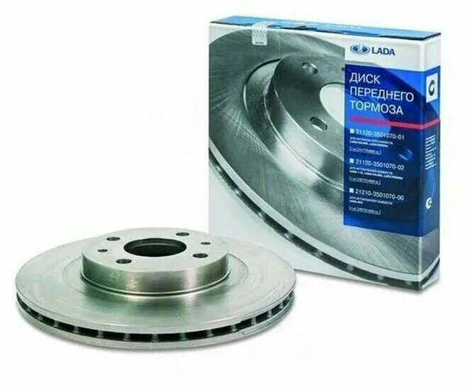Диск тормозной 2 шт ВАЗ 2110, 1118, 2170, 2190 R-14 LADA 2110 / Kalina / Priora / Granta LADA