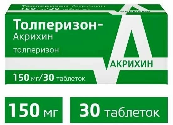 Толперизон-Акрихин таблетки п/о плен. 150мг 30шт