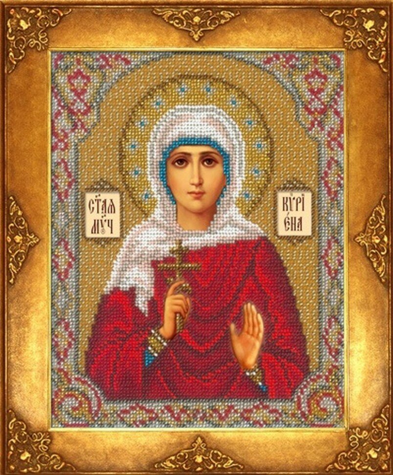 Набор для вышивания Русская искусница #388 Св. Кириена, Вышивка бисером, 18 x 22.5 см