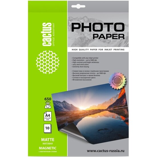 Cactus Фотобумага CS-MMA465010 A4/650г/м2/10л./белый матовое/магнитный слой 260 для струйной печати