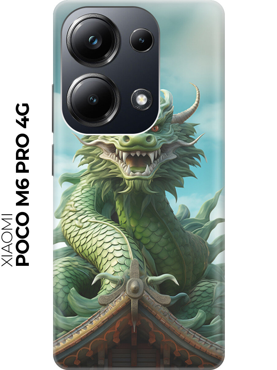 Силиконовый чехол на Xiaomi Redmi Note 13 Pro 4G / Poco M6 Pro 4G / Сяоми Редми Ноут 13 Про 4г / Поко М6 Про 4г с рисунком "Зеленый дракон"