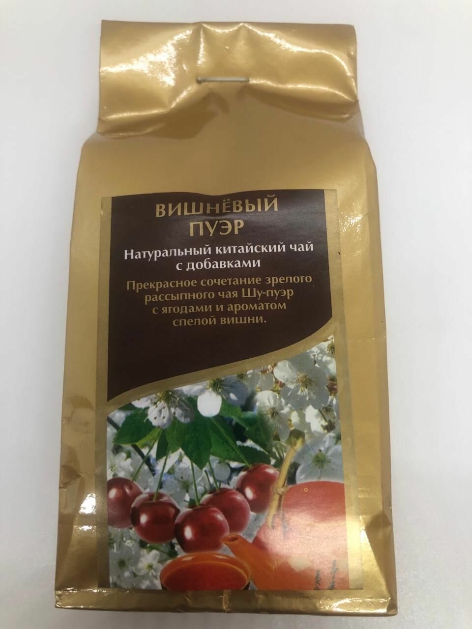 Чай черный листовой "Вишнёвый пуэр"100 гр.