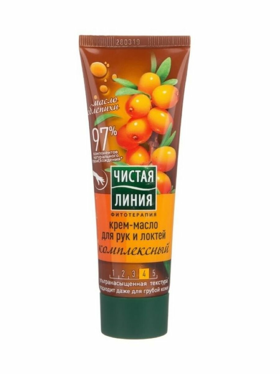 Чистая линия Крем-масло Комплексный уход с маслом облепихи 75 мл