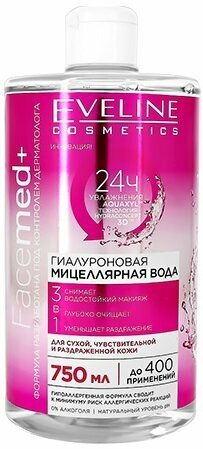 Eveline Facemed+ Гиалуроновая мицеллярная вода 3в1 750 мл.