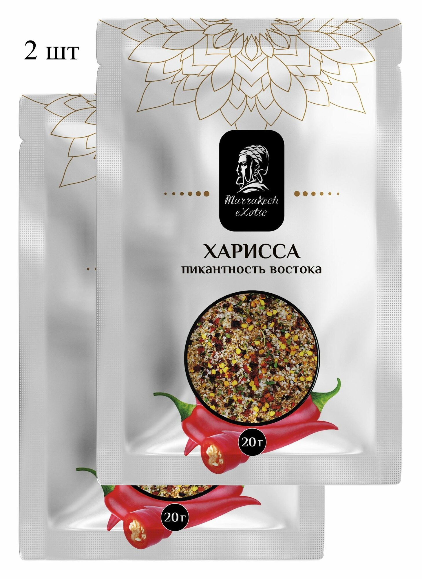 Marrakech Exotic Харисса пикантность востока,2 штуки по 20г