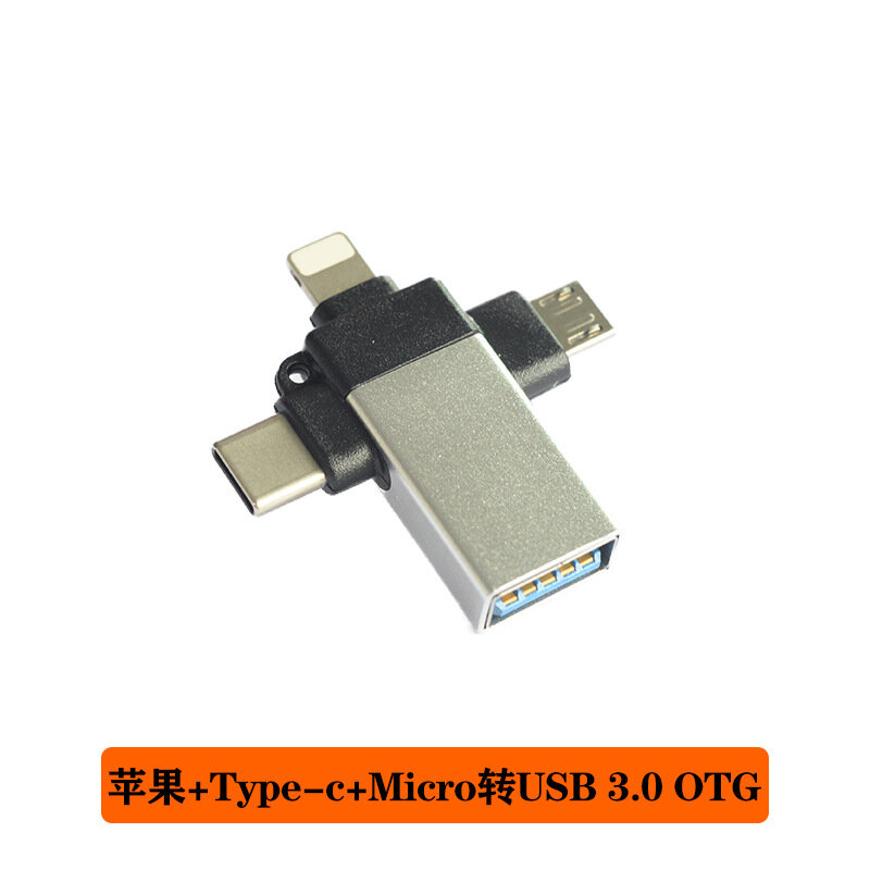 Универсальный 3-в-1 OTG-адаптер Type-C к USB 3.0 для Android и iPhone, поддерживает U-диск, серебристый оттенок,