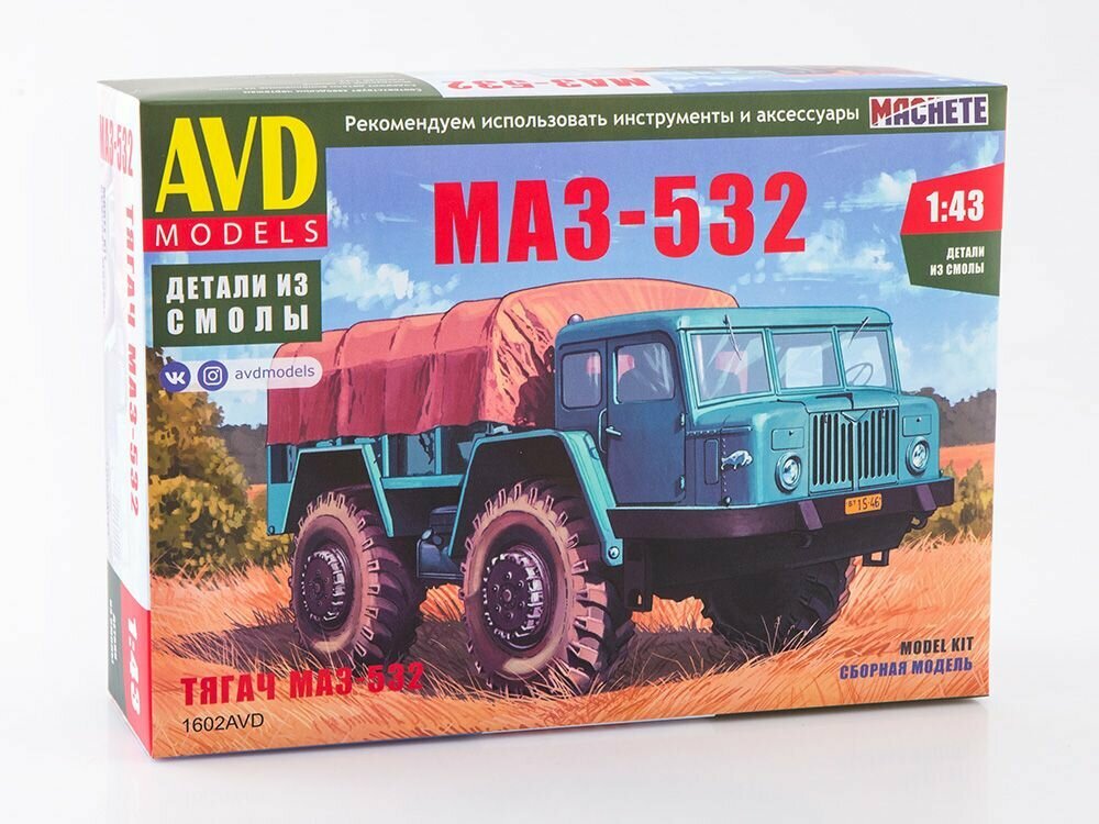 МАЗ-532, сборная модель