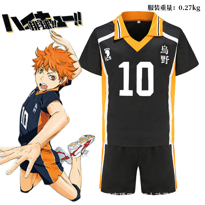 Комплект одежды