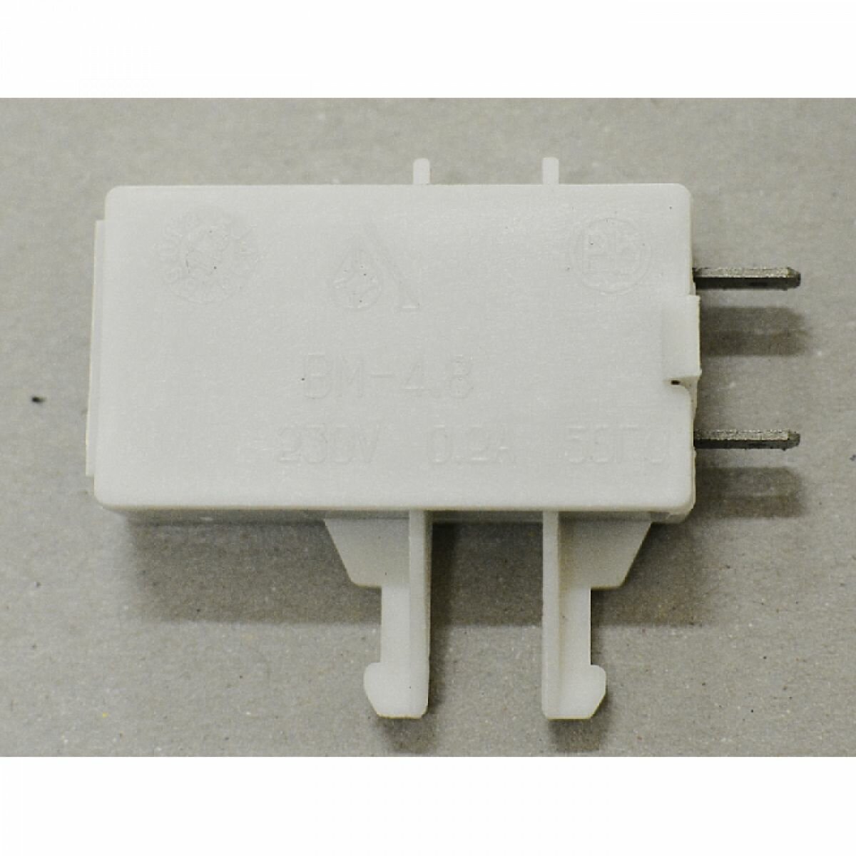 Выключатель для холодильника, класс опасности 0, Минск, Атлант, КМ-4.8/ВМ-4.8