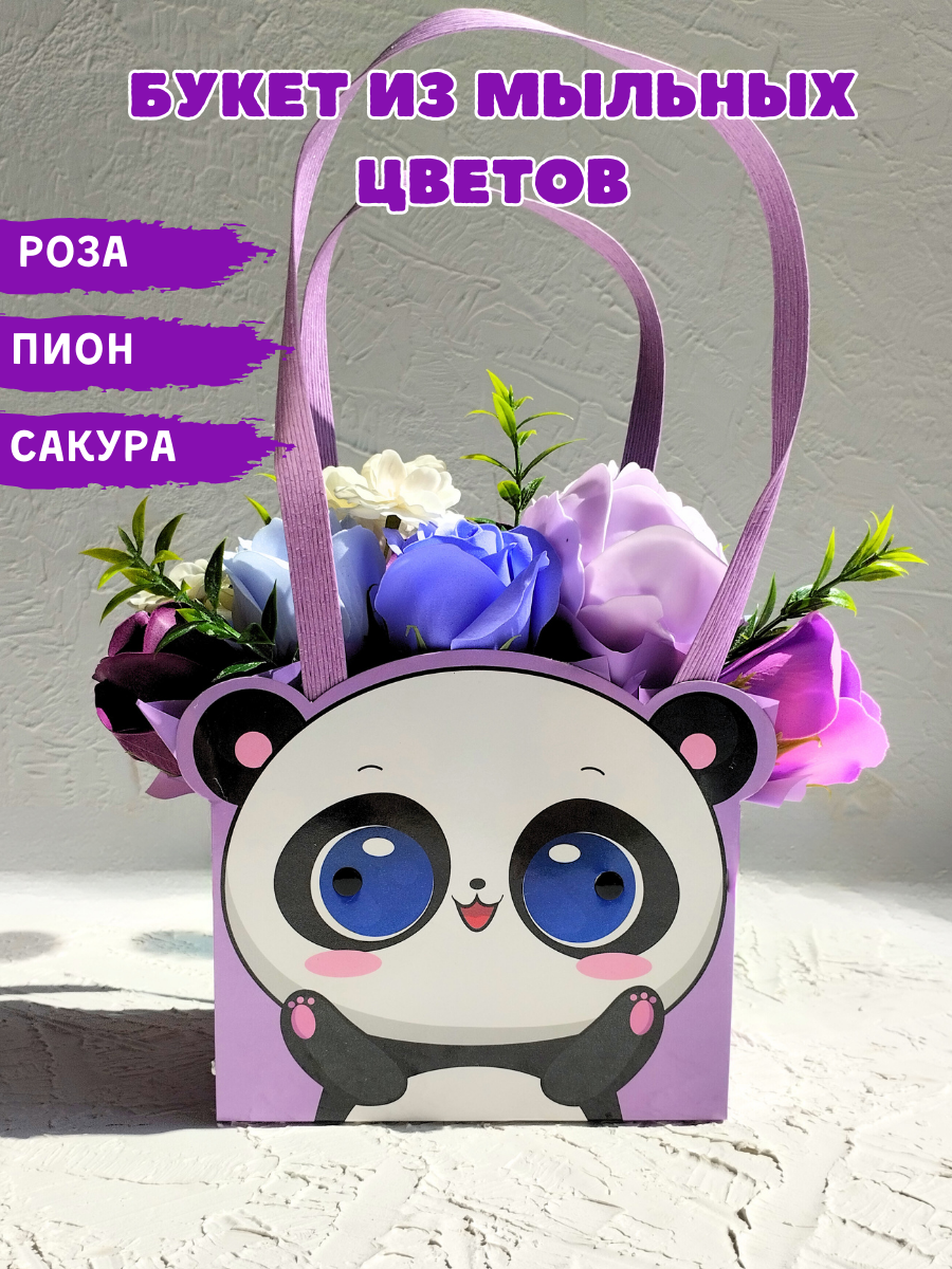 Букет из мыльных цветов в сумочке (роза, пион, сакура). Подарок на 1 сентября учителю, воспитателю, подруге, маме на День Рождения