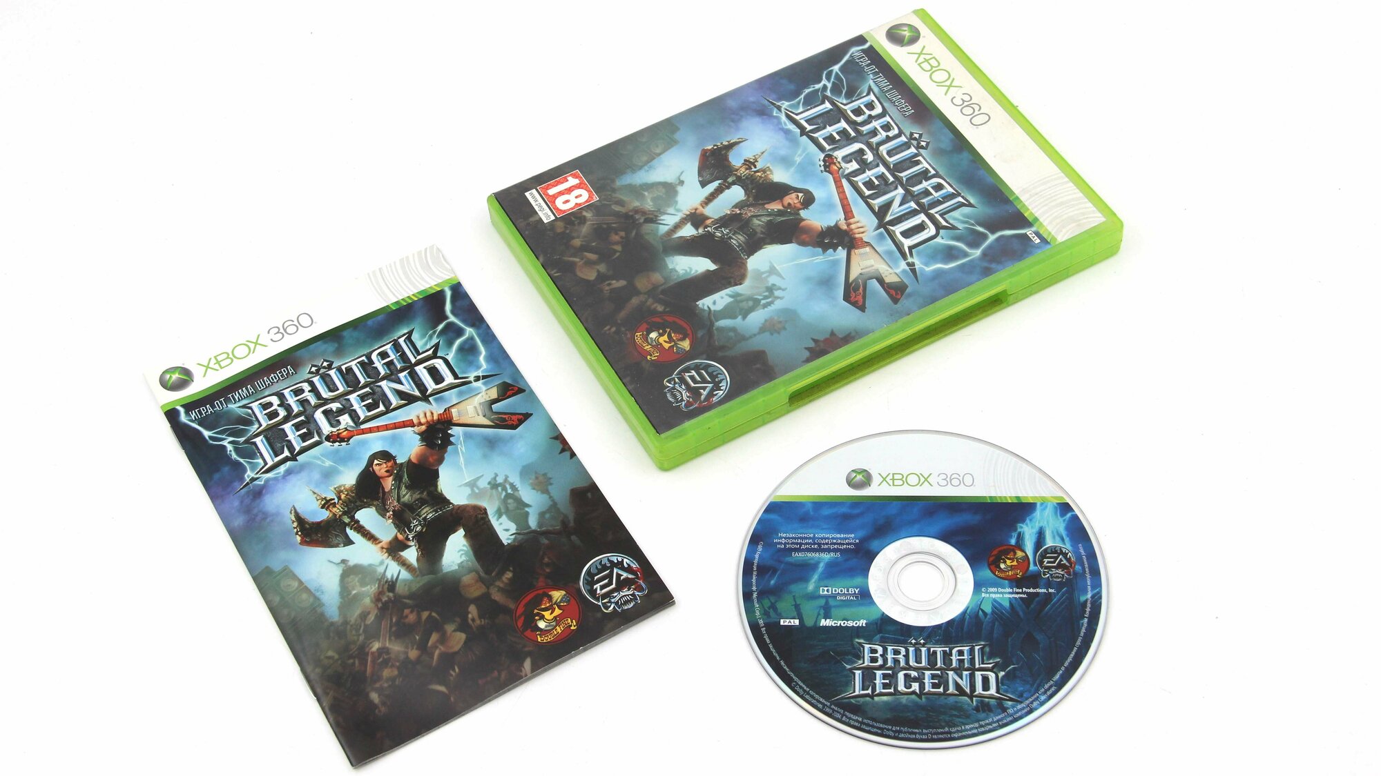 Brutal Legend (Xbox 360) — фото 1