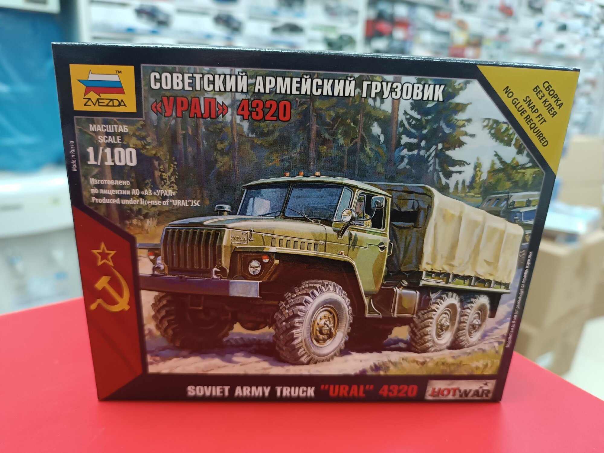 Сборная модель танка 1:100 7417 Советский грузовик "Урал" без клея