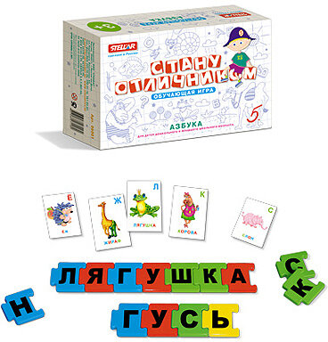 Стану отличником "Азбука"