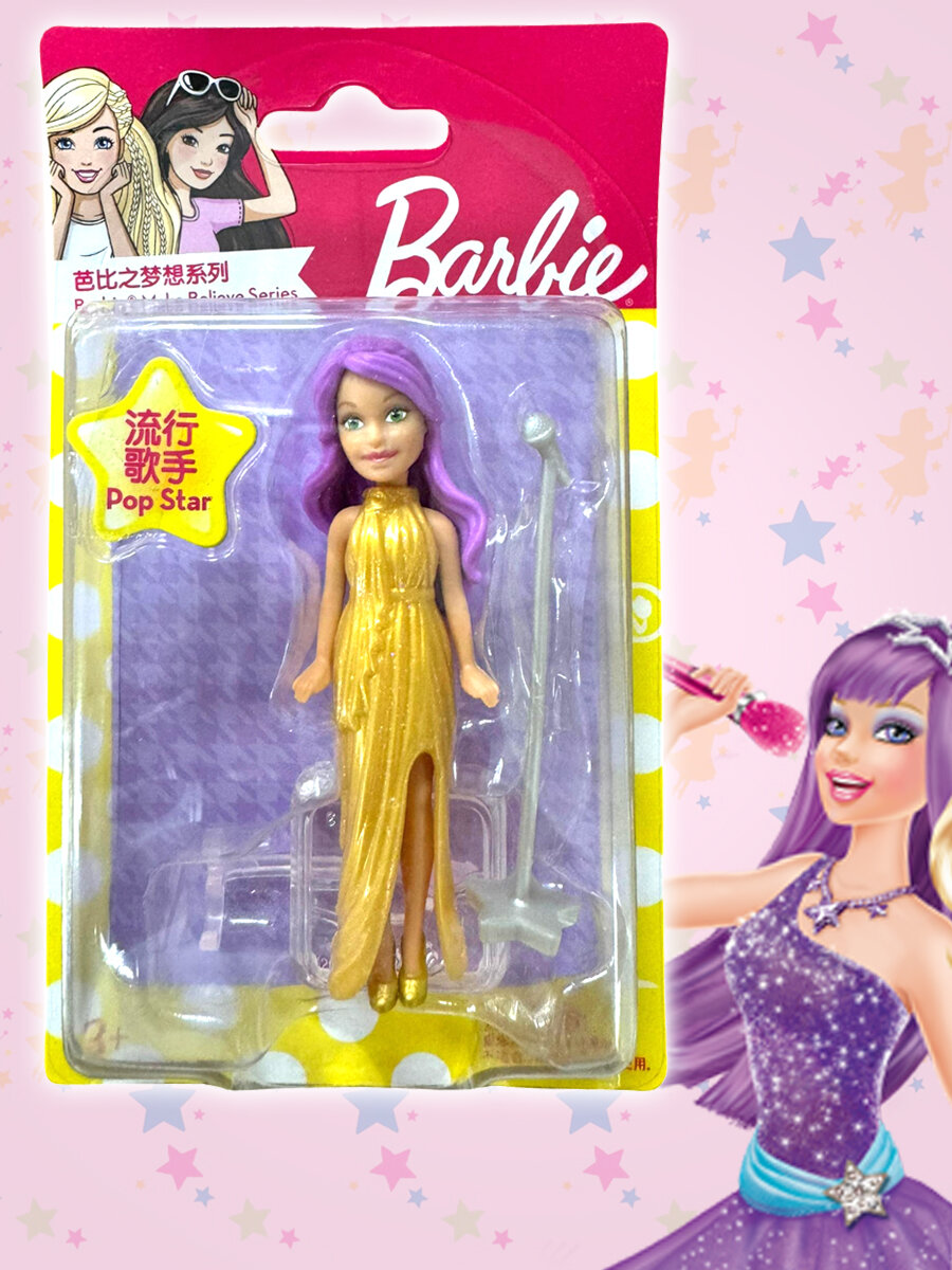 Кукла Барби Mattel серия Happy Girl "Поп стар в желтом платье", высота 9 см