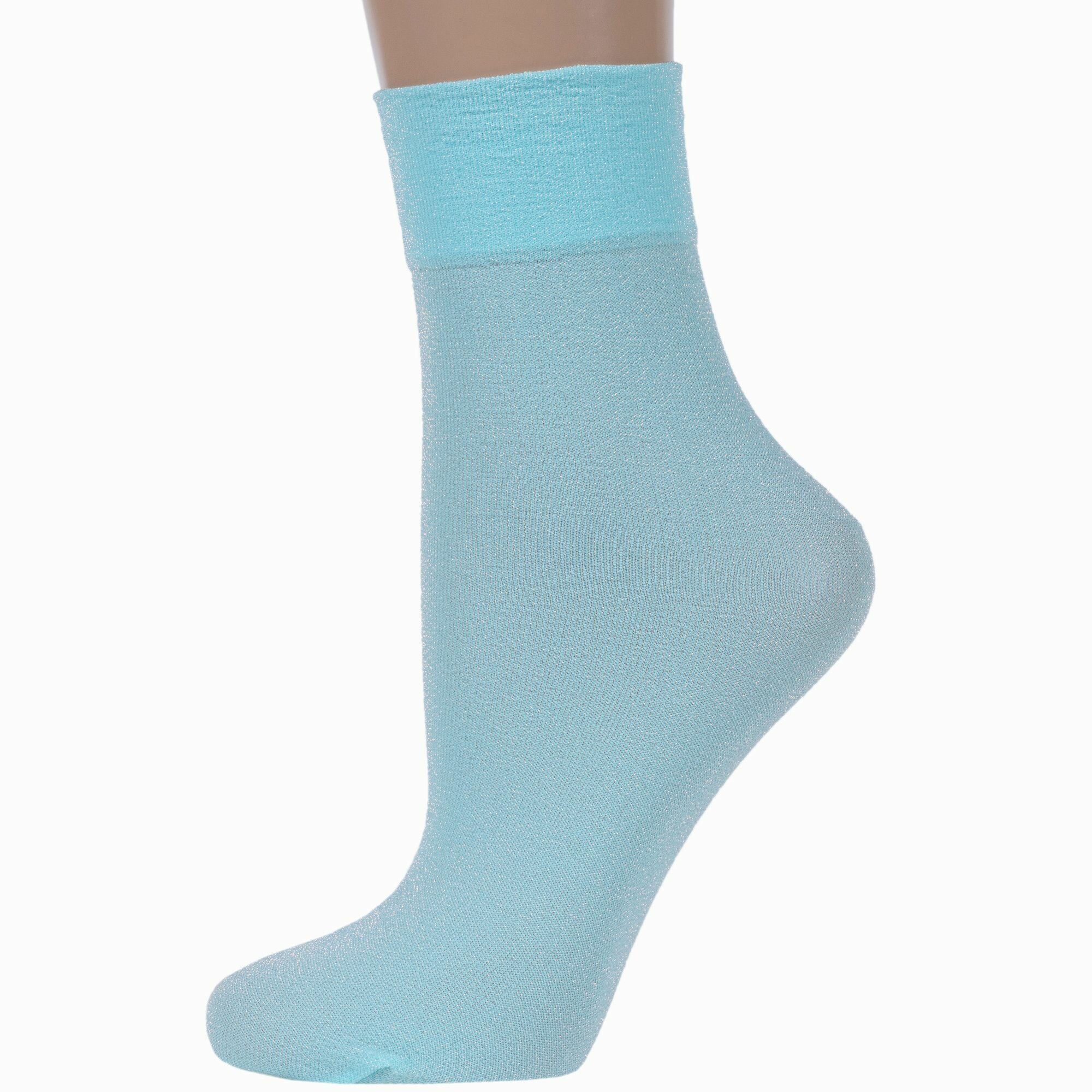 Носки