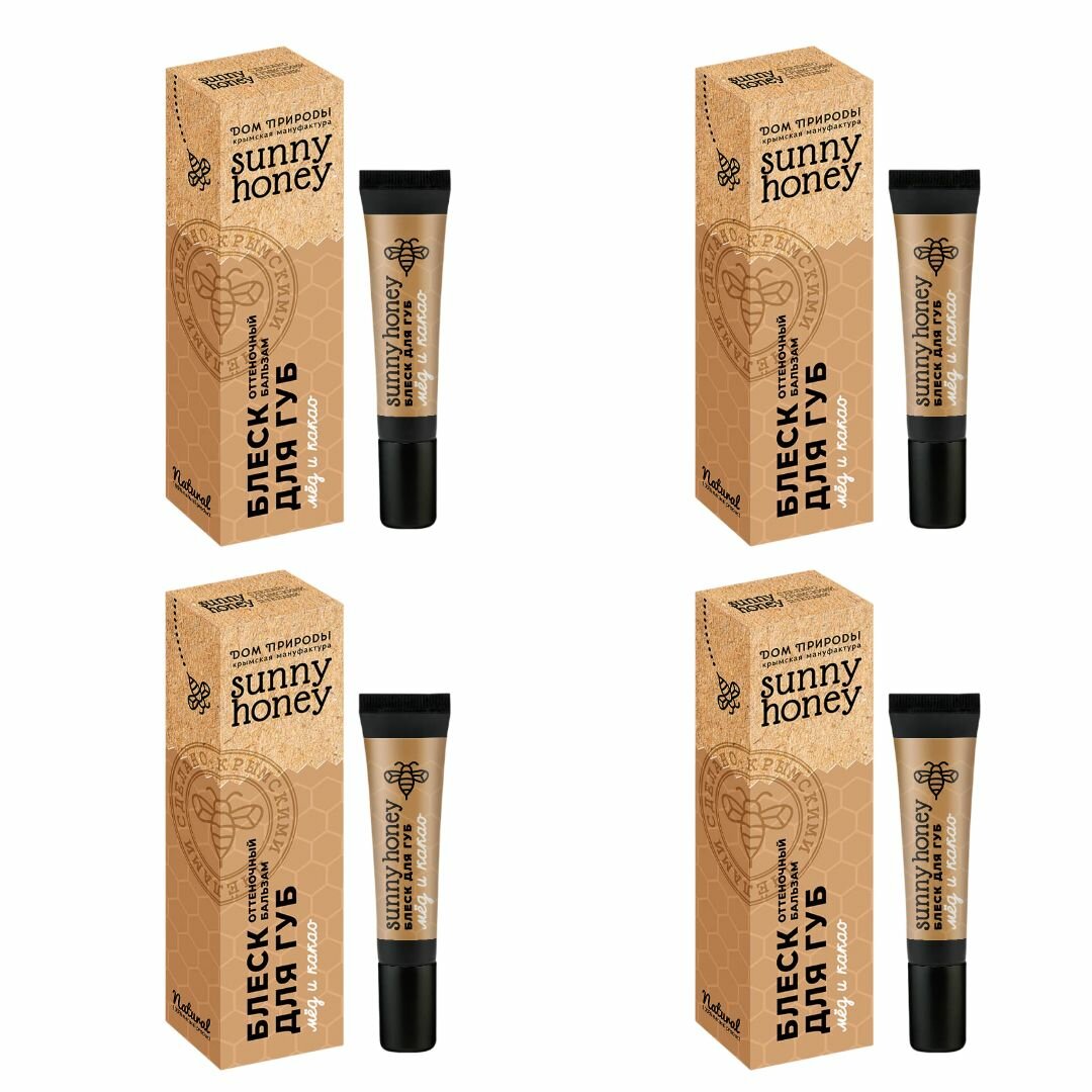 Дом природы Оттеночный бальзам для губ "Мёд и какао" Sunny Honey 4 шт.