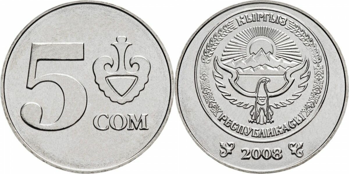 Киргизия 5 сомов, 2008 XF