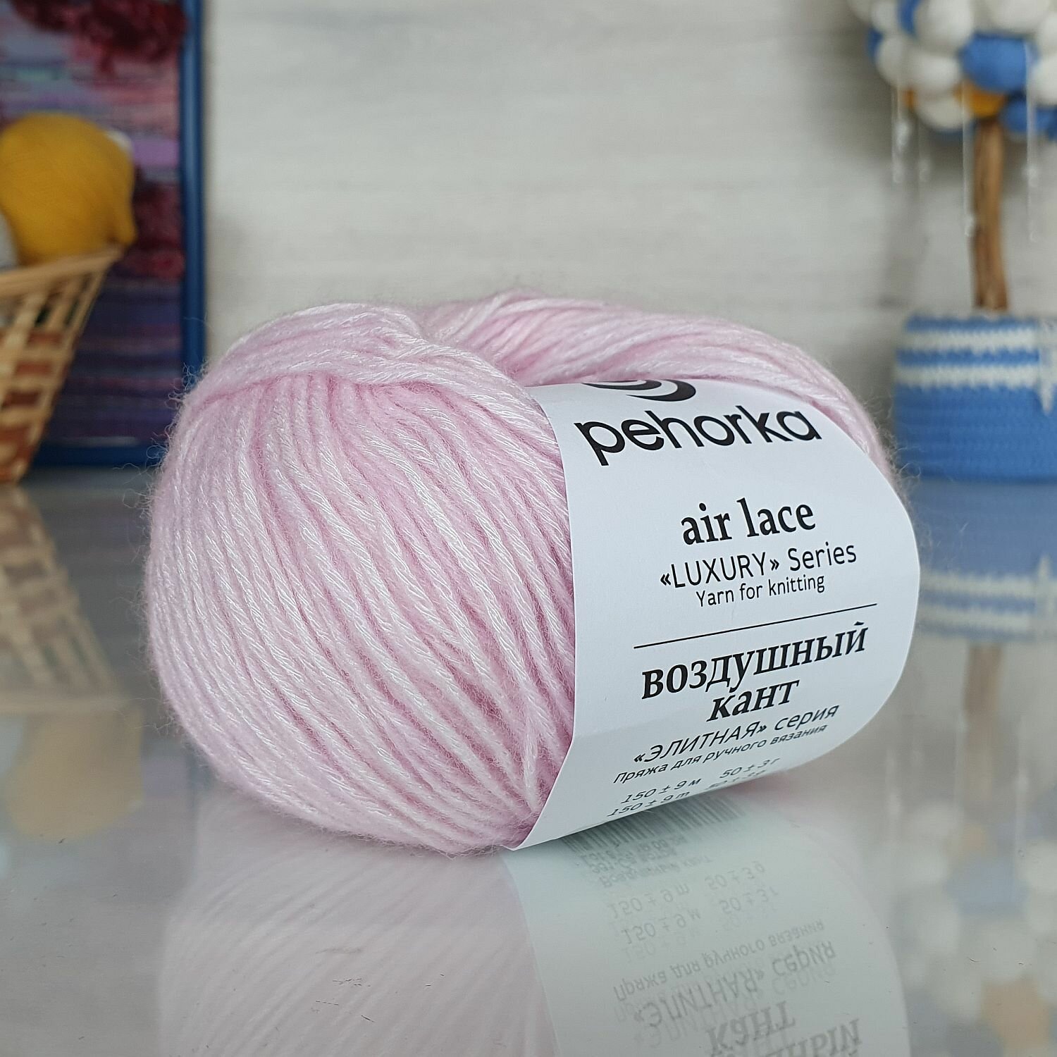 Пряжа Воздушный кант Пехорка, св. астра - 361, 35% мериносовая шерсть, 65% бамбук, 5 мотков, 50 г, 150 м.