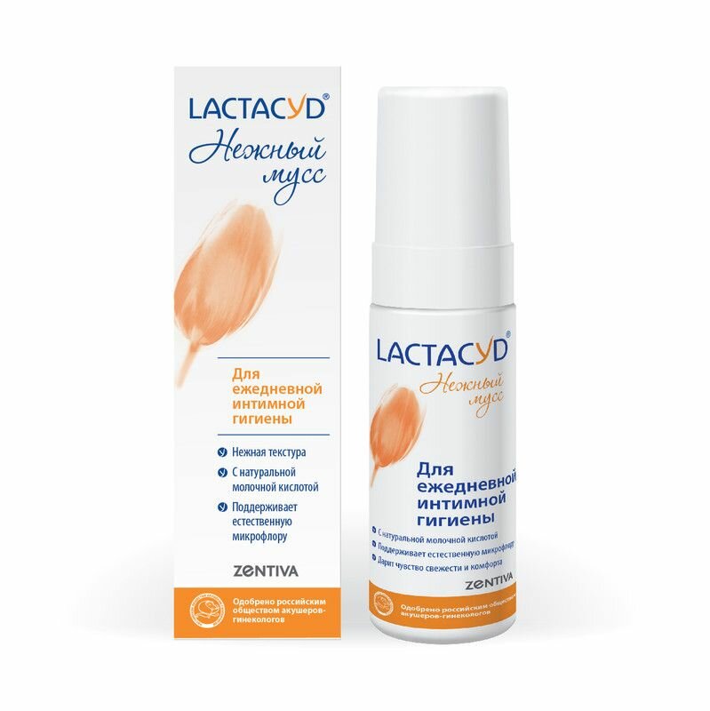 Набор из 3 штук Lactacyd мусс для интимной гигиены 125 мл