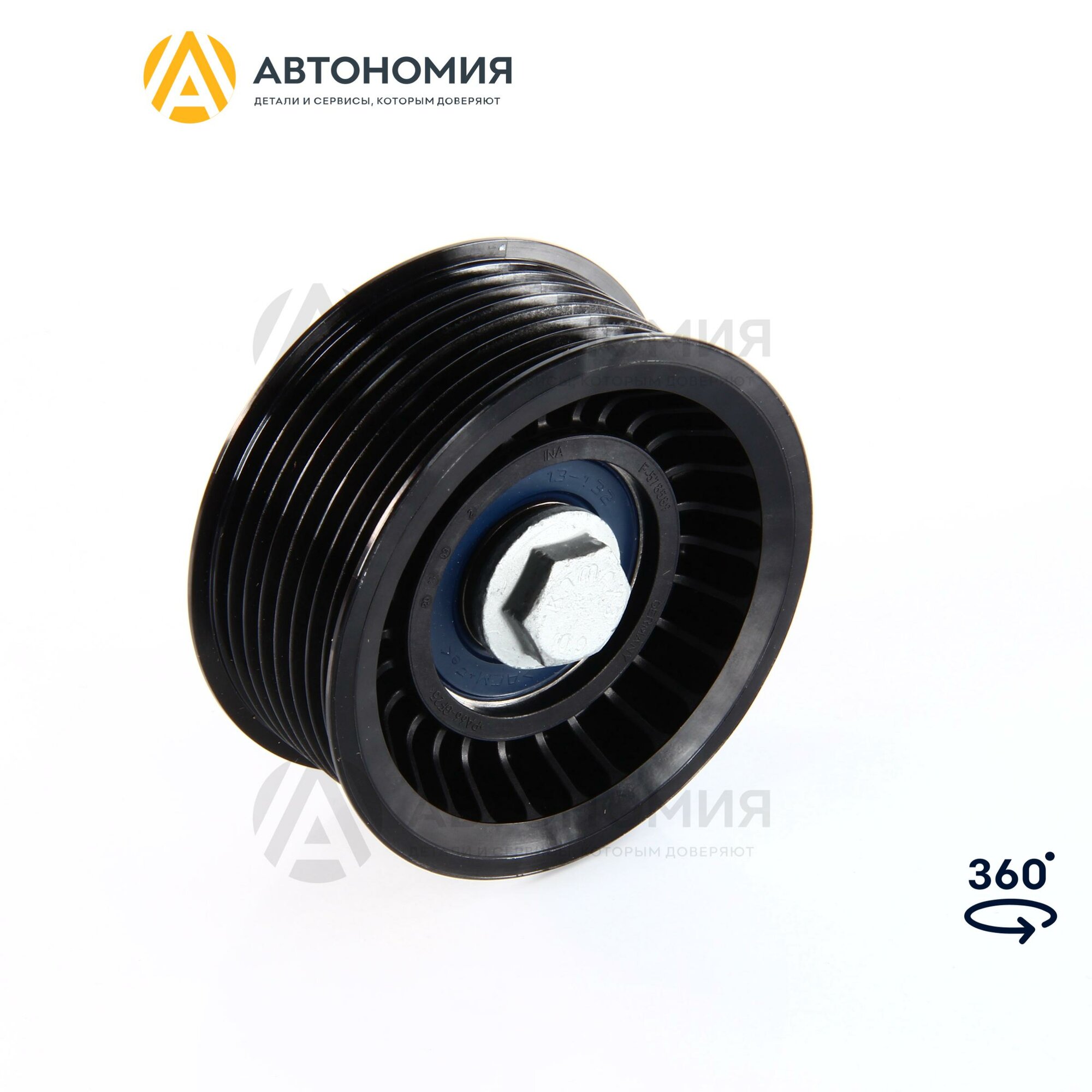 Шкив натяжной Land Rover LR035545