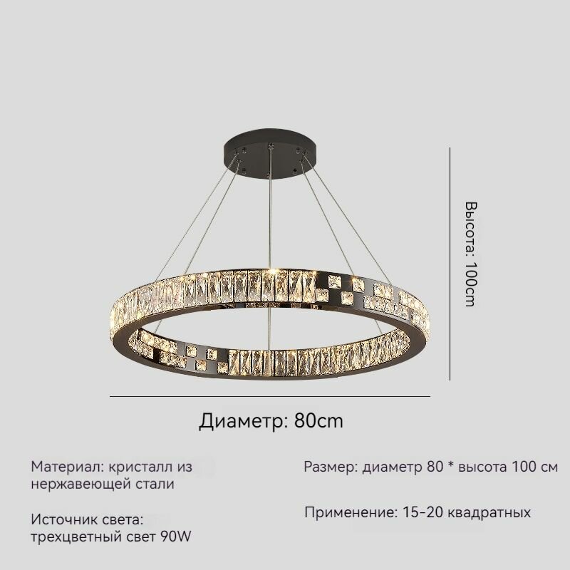 Люстра подвесная — фото 1