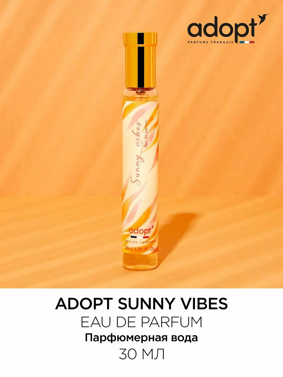 Парфюмерная вода Adopt' "Sunny Vibes", женская, цитрусовый аромат, 30мл