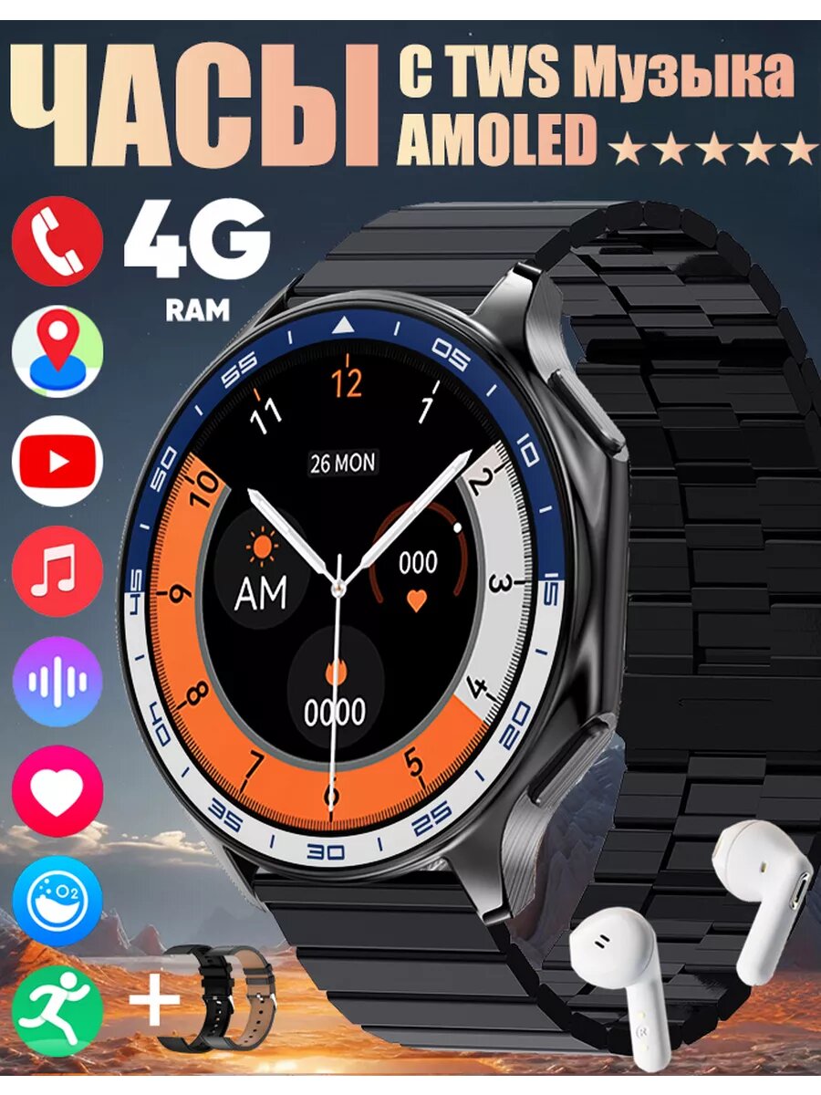 Умные часы с памятью 4 Гб TWS Music