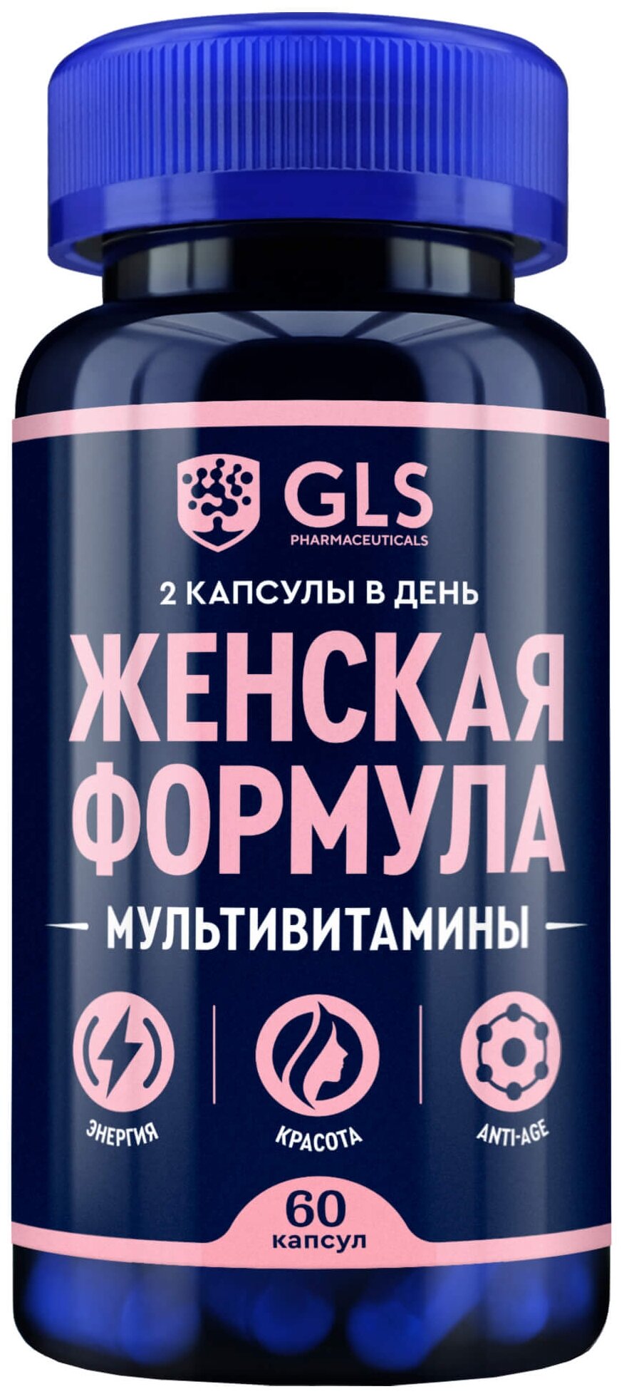 GLS Pharmaceuticals Мультивитамины "Женская формула" GLS, 60 капсул по 430 мг