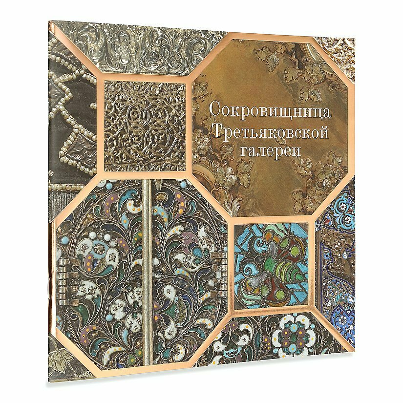 Черные дыры и молодые вселенные