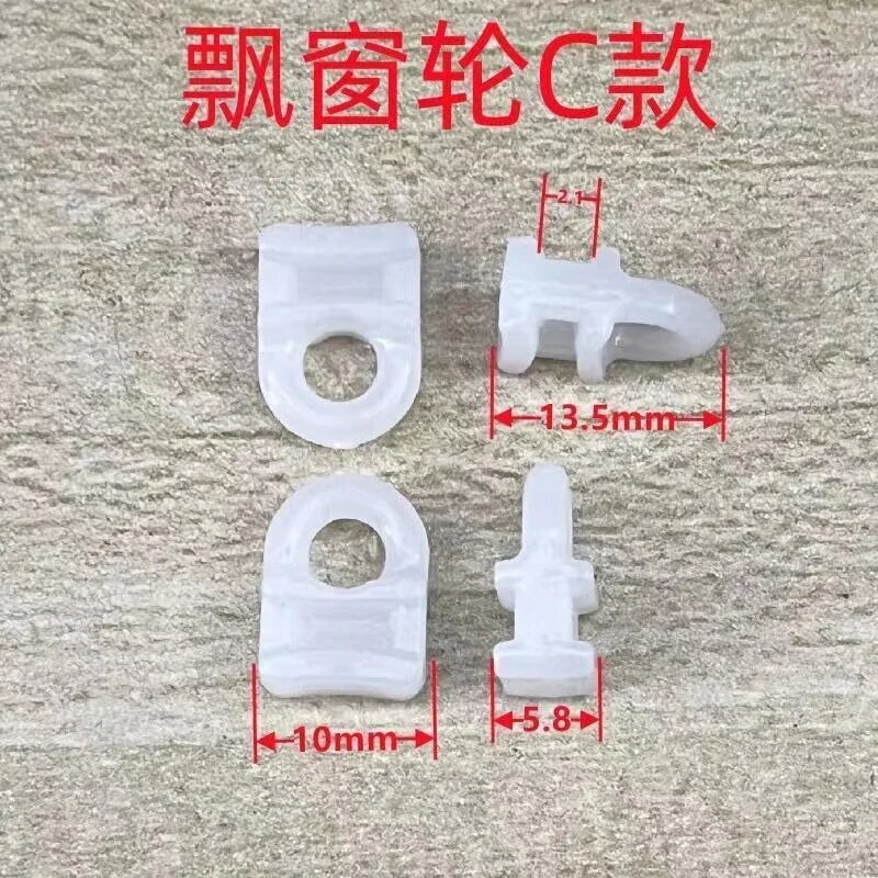 Ролики для автомобильных штор Синий