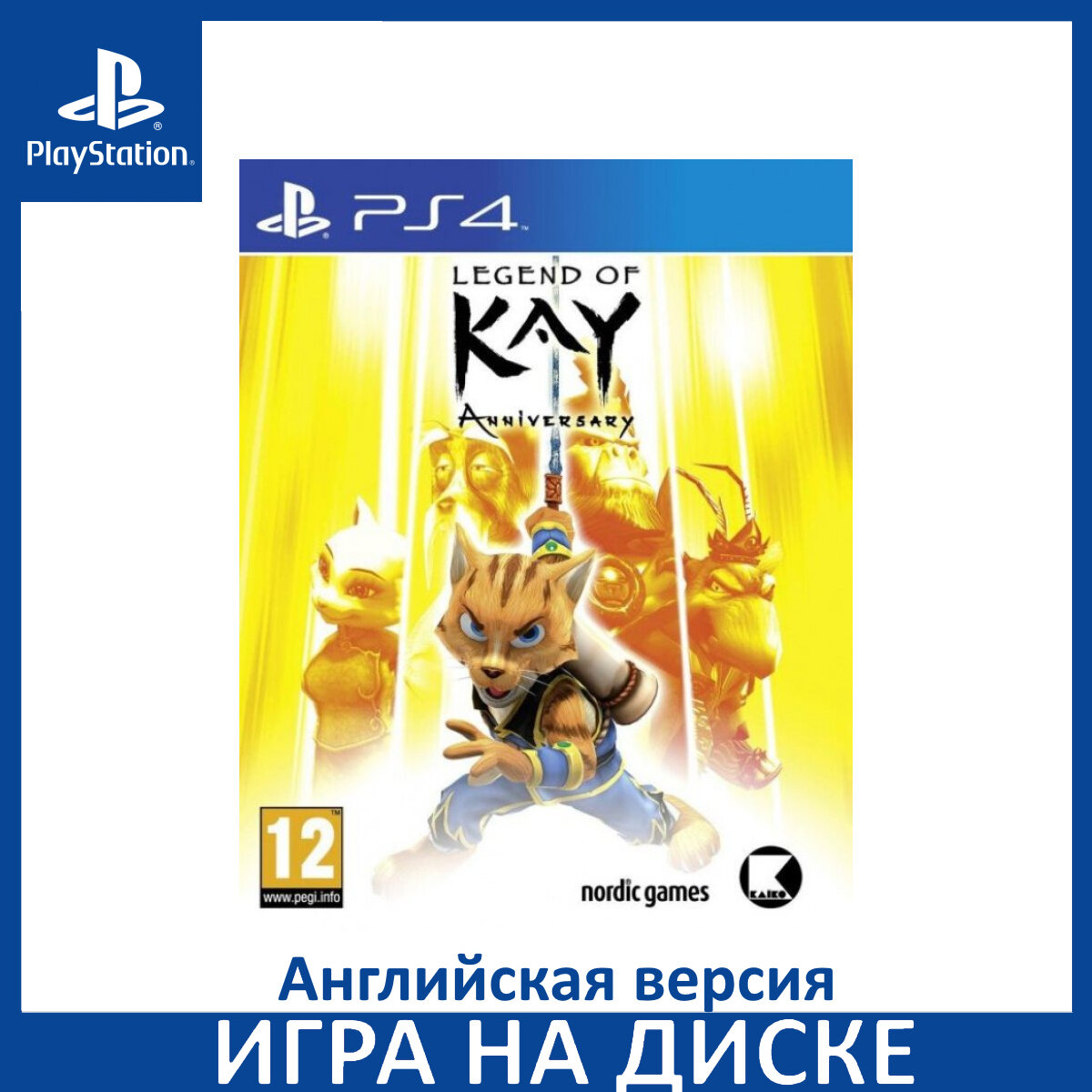 Игра Legend of Kay Anniversary PS4 Английский язык Диск на PlayStation 4