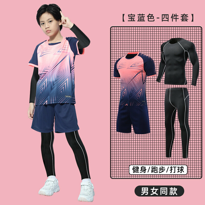 Форма спортивная