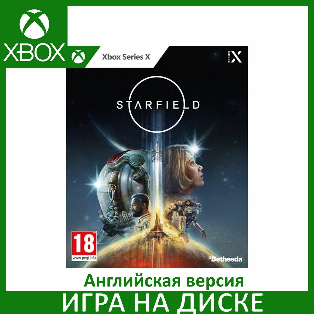 Игра Starfield Xbox Series X Диск на Xbox Series X Английская версия