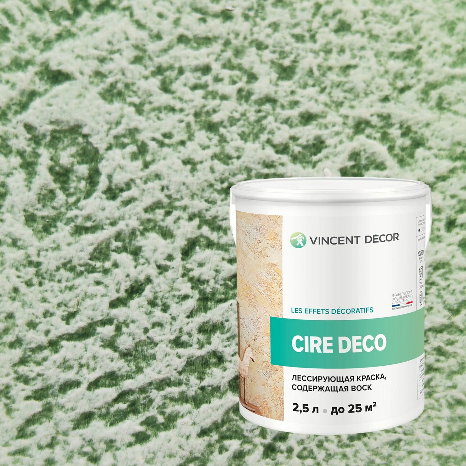 Краска декоративная лессирующая с воском Vincent Decor Cire Deco (2,5л) 51227