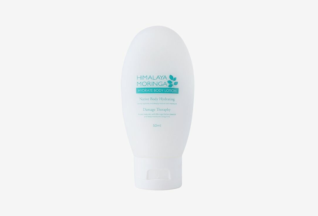 Лосьон для тела POGONIA BODY LOTION 50 мл