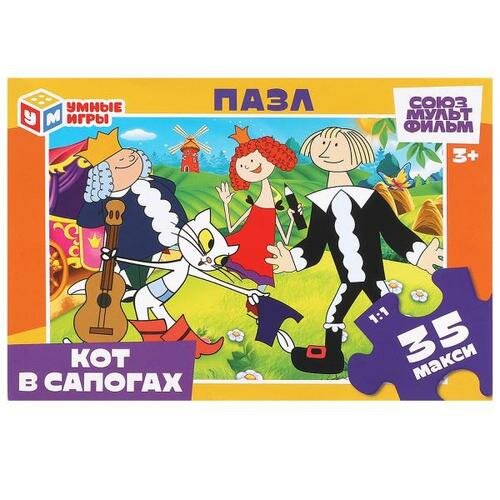 Пазлы детские Умные игры Кот в сапогах, Союзмультфильм, 35 деталей (467200)