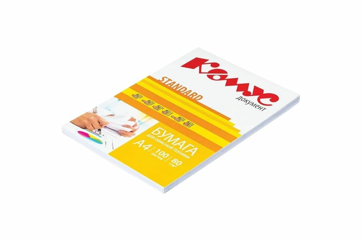 Комус Бумага для оргтехники, Документ, Standard, А4, марка С, 100 листов