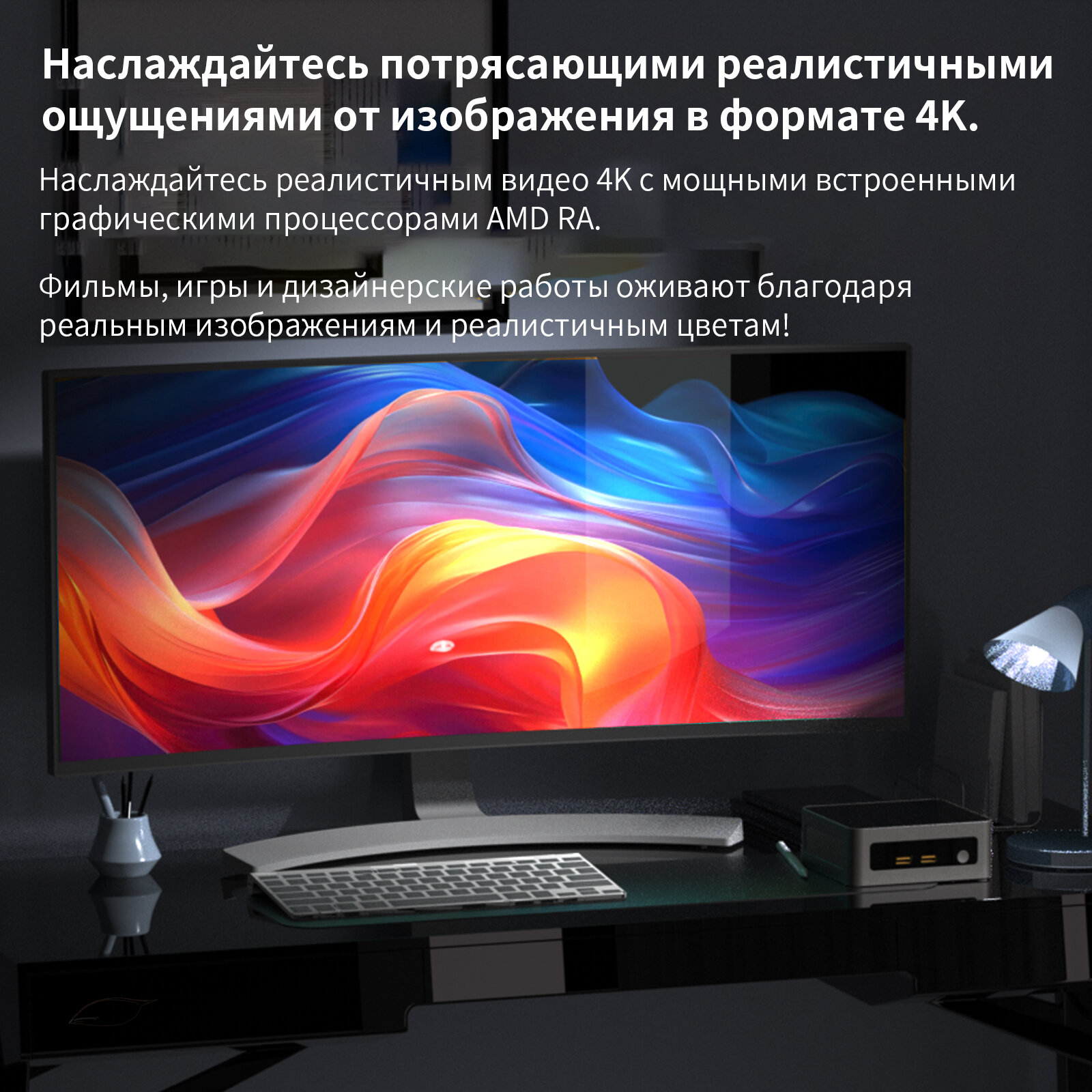 Мини ПК AW-MP58 на базе AMD Ryzen 5 5800H, 16 ГБ DDR4 RAM, 16 ГБ DDR4 RAM, 512 ГБ SSD, Графика AMD Radeon, Dual 4K HDMI, WiFi 6, BT 5.2, Ультракомпактный игровой и рабочий компьютер для работы и игр