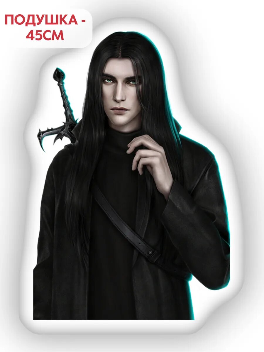 Подушка декоративная клуб романтики Голод 45см