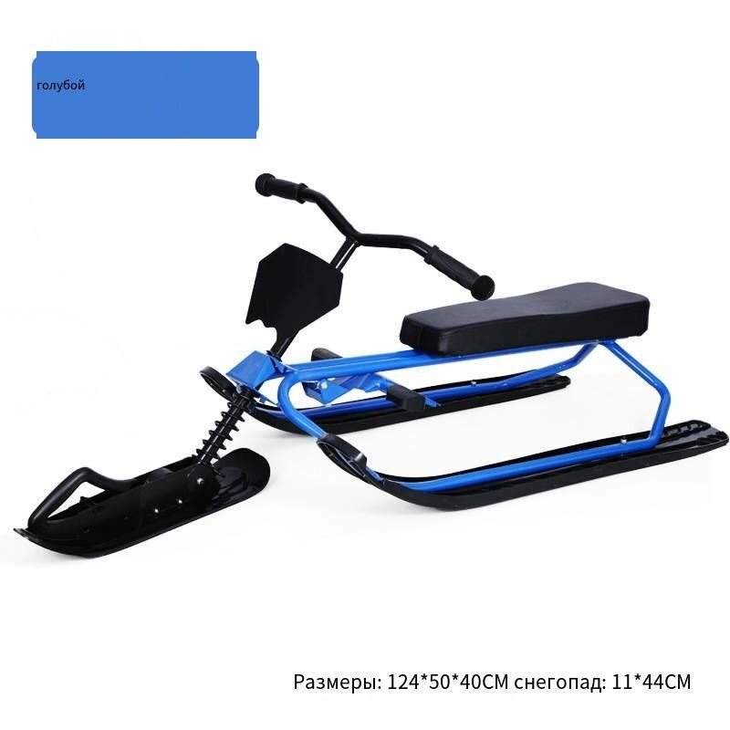 Дети на открытом воздухе, немотивированные снегоходы, лыжные лыжи для взрослых