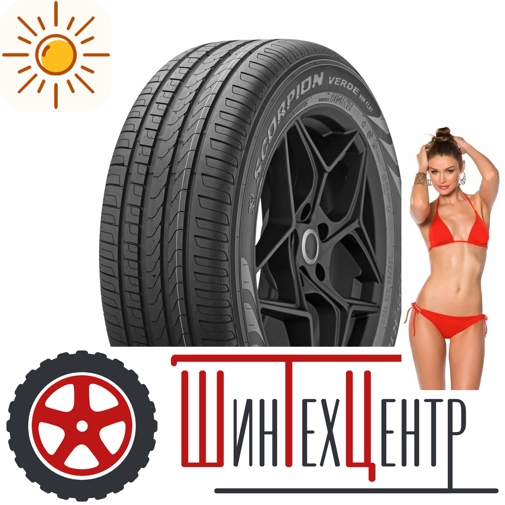 Шины летние Pirelli 225/55/18 V 98 Sc Verde Suv для легковых авто