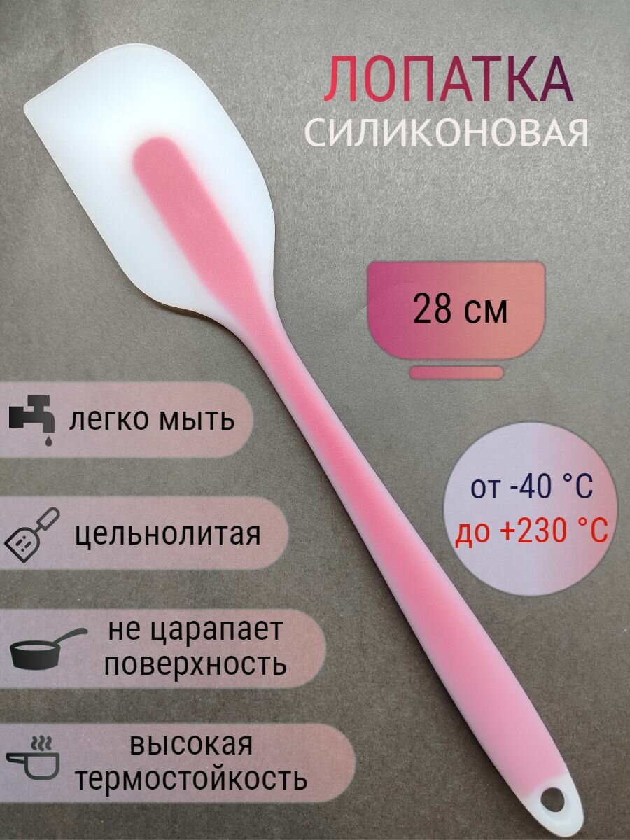 Лопатка для выпечки, хлеба, пиццы, длина 28 см, 1 шт