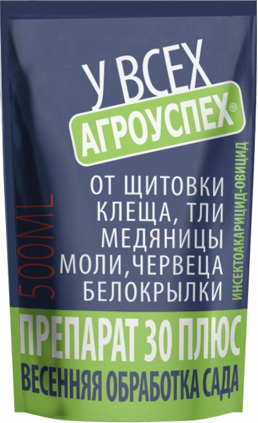 Агроуспех Препарат 30 Плюс от тли, клеща, щитовки, белокрылки 500 мл