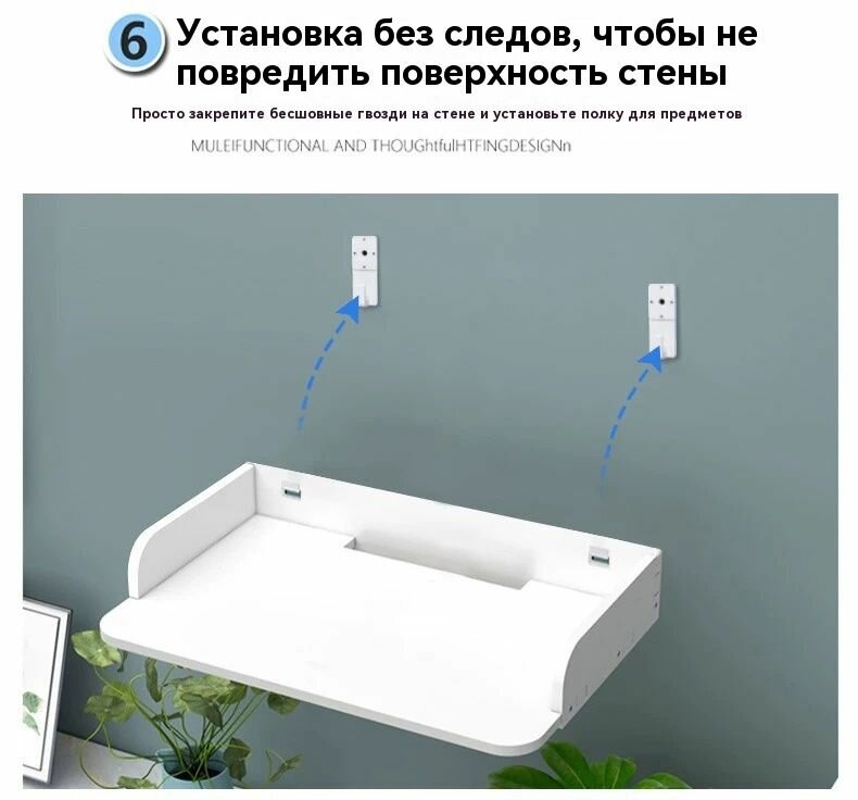 Полка — фото 1