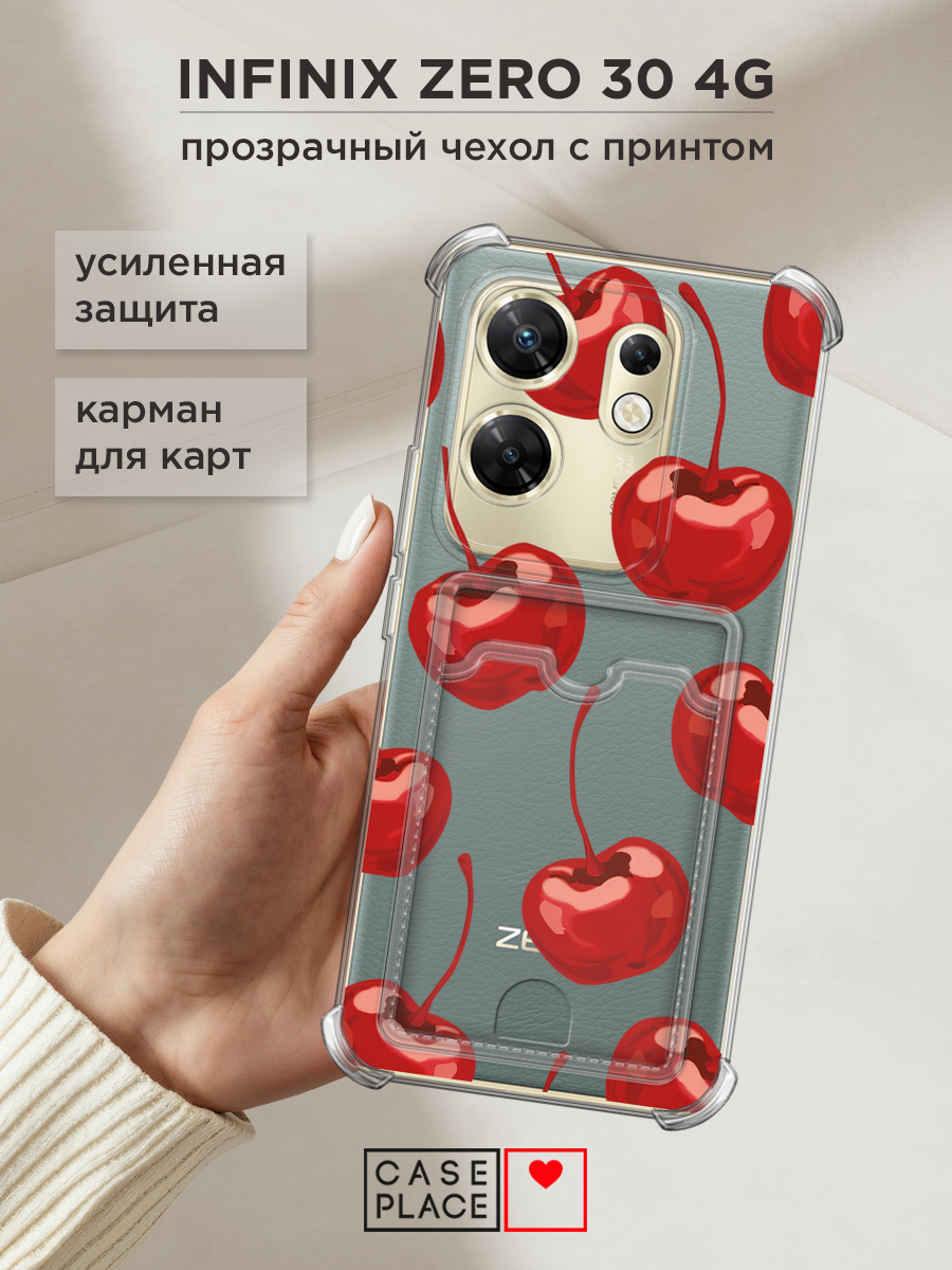 Чехол на Infinix Zero 30 4G (Инфиникс Зеро 30 4G) с картой и принтом Алая вишня